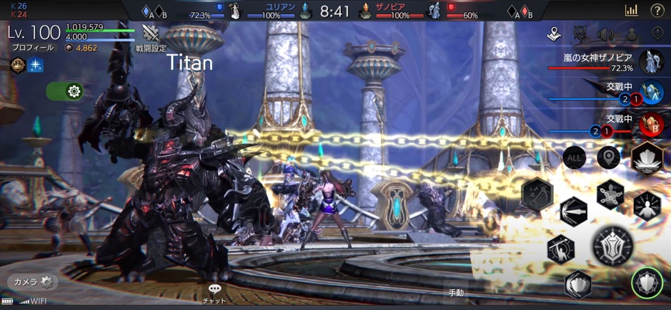 画像集/TERA ORIGIN[iPhone] - 4Gamer