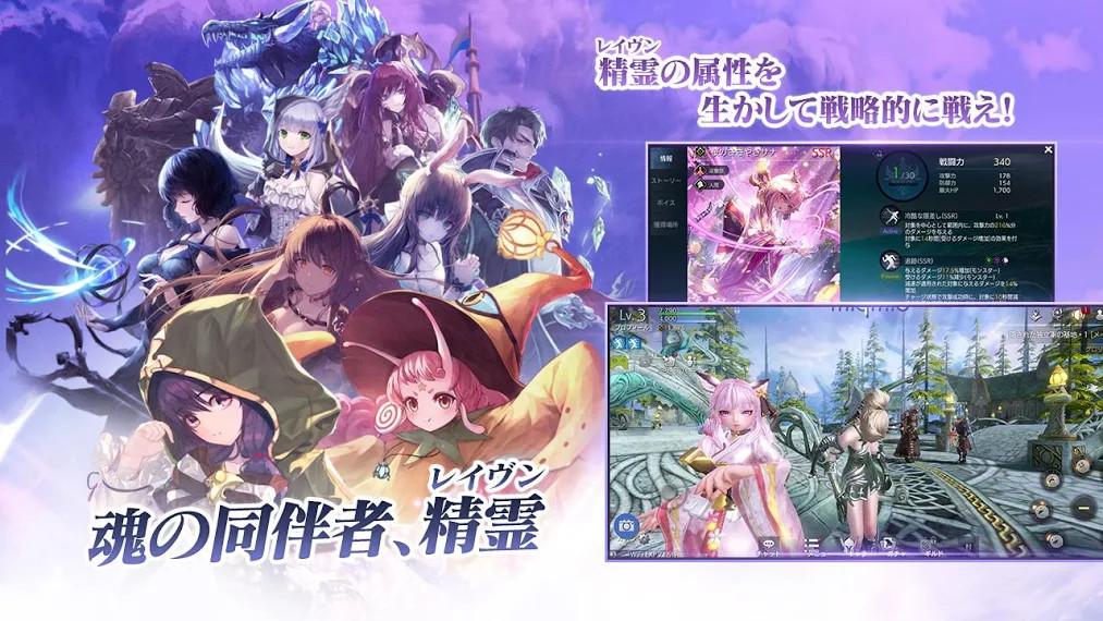 画像集/TERA ORIGIN[Android] - 4Gamer