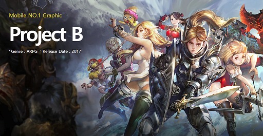 「HIT」を手がけたBarunson E&Aのグループ会社が，新作スマホ向けRPG「プロジェクト B」を開発中。ネクソンがパブリッシング契約を締結