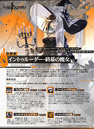 「ドルフロ」，Gr MG4ら4名を対象としたメンタルアップグレードを10月28日のメンテ後に実装。捕獲作戦で登場する新たな区域情報も公開に