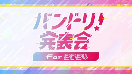 「DQX」最新追加パッケージの情報に注目の“超ドラゴンクエストXTV”は11月14日に配信。忘れずに見たい「今週の公式配信番組」ピックアップ