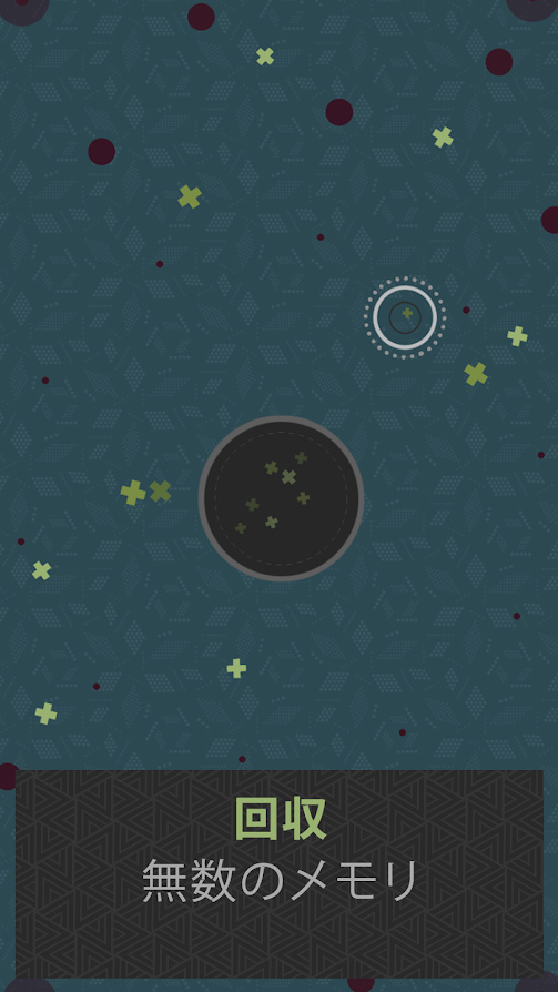 画像集/Mind Construct[Android] - 4Gamer.net