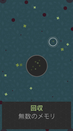 画像集/Mind Construct[Android] - 4Gamer.net