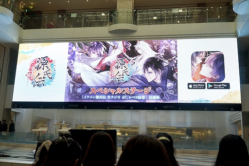 福山 潤さん，市川 蒼さんらがAGF2019に出演。「イケメン源氏伝 あやかし恋えにし」スペシャルステージをレポート