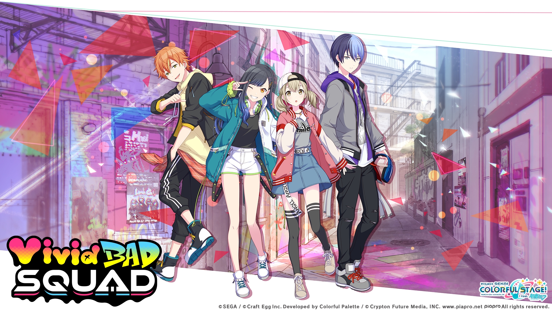 画像ギャラリー | 「プロジェクトセカイ」，実力派ストリートユニット「Vivid BAD SQUAD」の紹介動画が公開