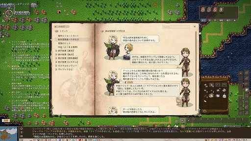 カオスで自由なRPG「Elin」のアーリーアクセスがついに始まる。「Elona」以上にやり込める，むちゃくちゃな世界が君を待つ