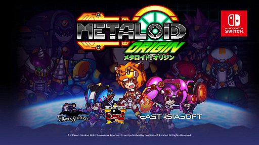 Switch版「Metaloid：Origin」が8月6日に発売決定＆あらかじめDLが開始。8月19日までは20％オフ