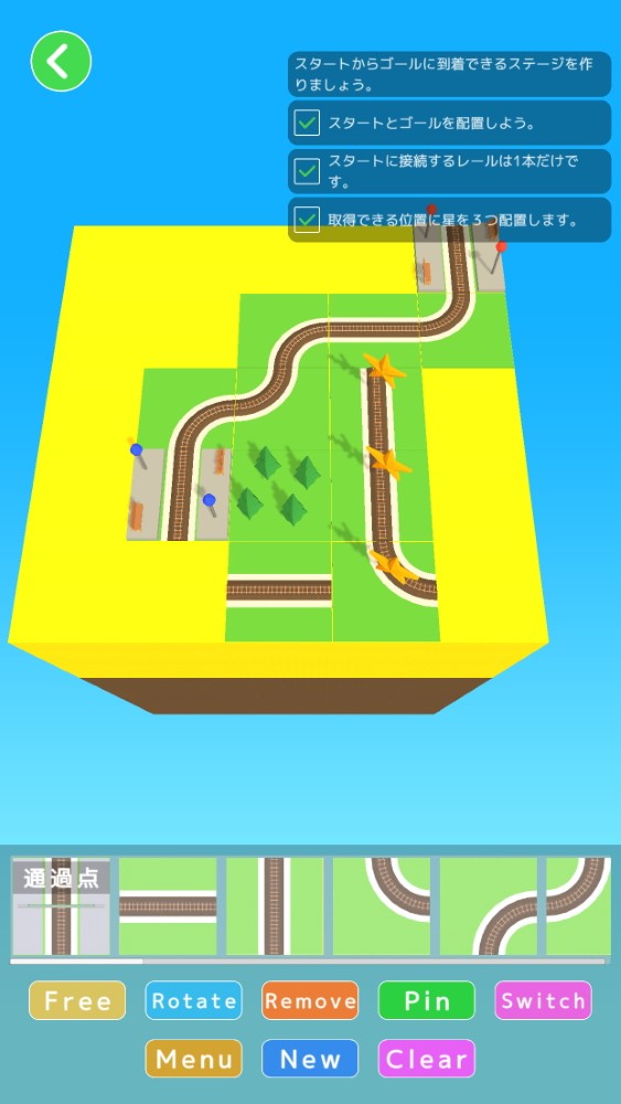 画像集/レールをスライドさせるパズルゲーム「Sliding Rails」が配信開始