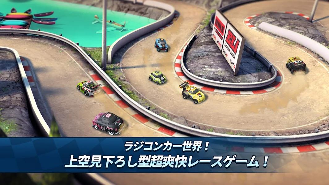 画像集/ミニモレーシング2 【Mini Motor Racing 2】~ RCカー[Android] - 4Gamer