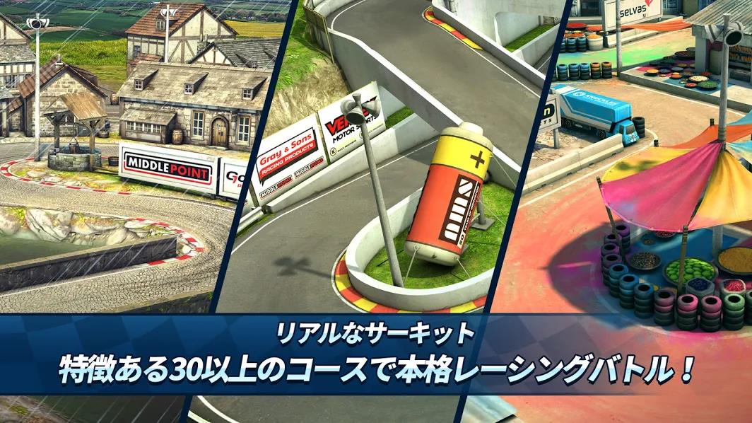 画像集/ミニモレーシング2 【Mini Motor Racing 2】~ RCカー[Android] - 4Gamer