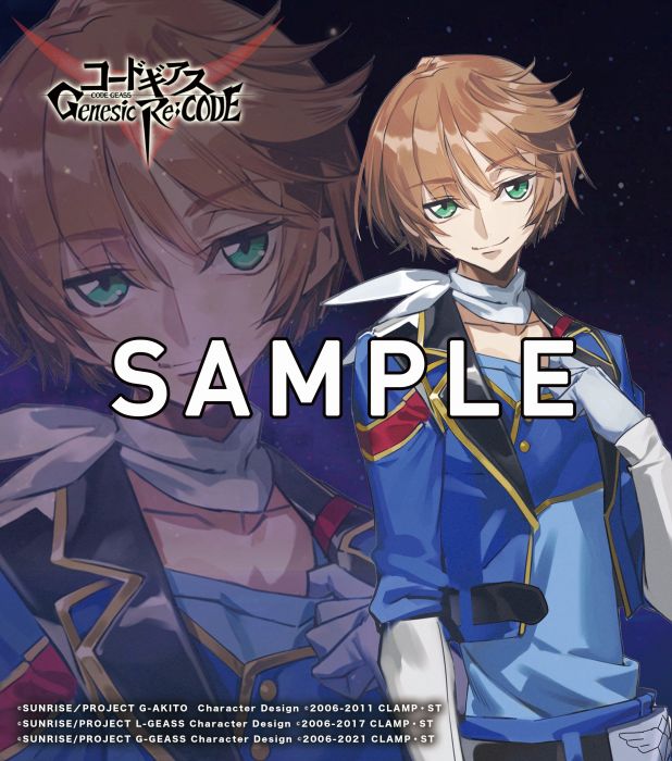 「コードギアス Genesic Re;CODE」の謎解き型事前登録キャンペーンが2月28日に終了。ヒントを本日から3日連続で公開