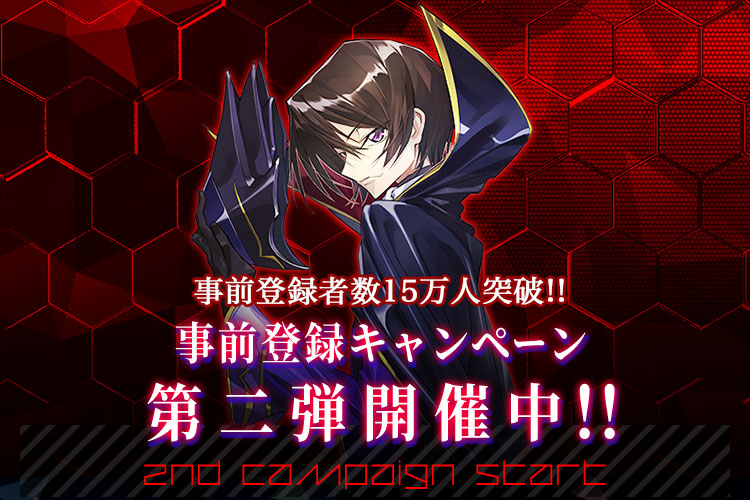 「コードギアス Genesic Re;CODE」に“扇 要”（CV：真殿光昭）が登場。サイン色紙が5名に当たるキャンペーンが開催中