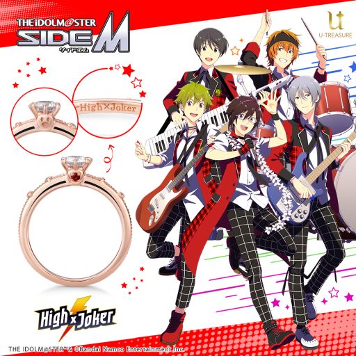 「アイドルマスター SideM」16ユニットのソリティアリングが再販決定