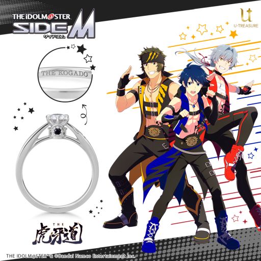 「アイドルマスター SideM」16ユニットのソリティアリングが再販決定