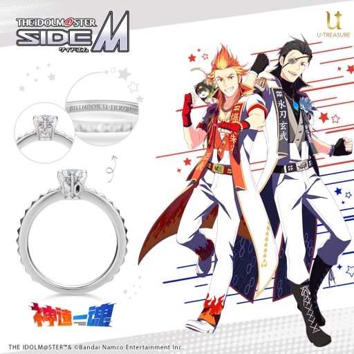 「アイドルマスター SideM」16ユニットのソリティアリングが再販決定