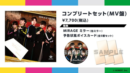 「GOALOUS5」テーマソング第3弾のCDジャケットとMVスポットが公開