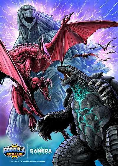 「ゴジラバトルライン」×「GAMERA -Rebirth-」コラボ本日開始。ガメラが参戦するほか，コラボミッションやログインボーナスの実施も