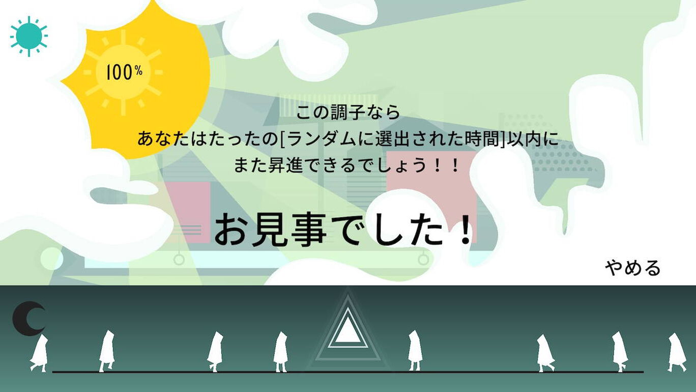 画像集/Rip Them Off[Nintendo_Switch] - 4Gamer