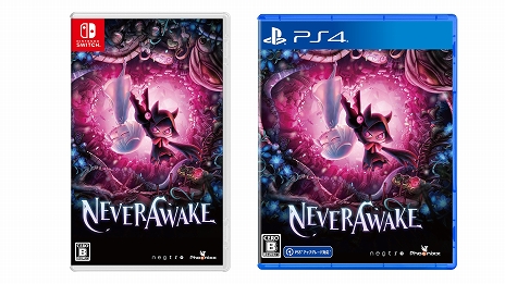 PC版「NeverAwake」が本日リリース。1週間限定のローンチセールやTwitterキャンペーンを実施中