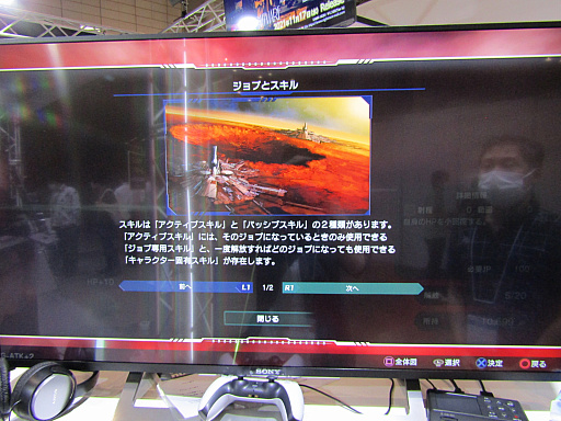 [TGS 2021]SRPG「Relayer（リレイヤー）」試遊レポート。魅力的なキャラクターたちが織りなす物語と人型兵器“ステラギア”による熱い戦いが楽しめる