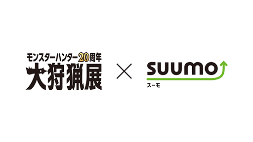 SUUMOが「モンスターハンター20周年－大狩猟展－」に協賛。ラギアクルスら3体を各々の理想物件と一緒に描いたビジュアルが公開に