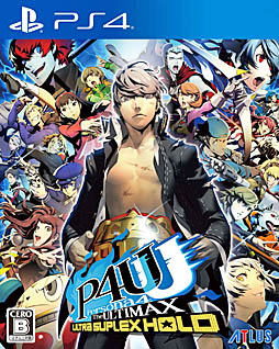 「P4U2」や「ソウルハッカーズ2」などの人気タイトルが最大60％オフ。「アトラスホリデーセール」，本日スタート