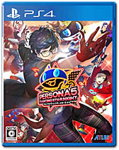 「P4U2」や「ソウルハッカーズ2」などの人気タイトルが最大60％オフ。「アトラスホリデーセール」，本日スタート