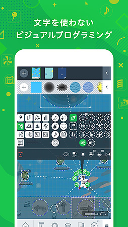 画像集/Springin’[iPhone] - 4Gamer