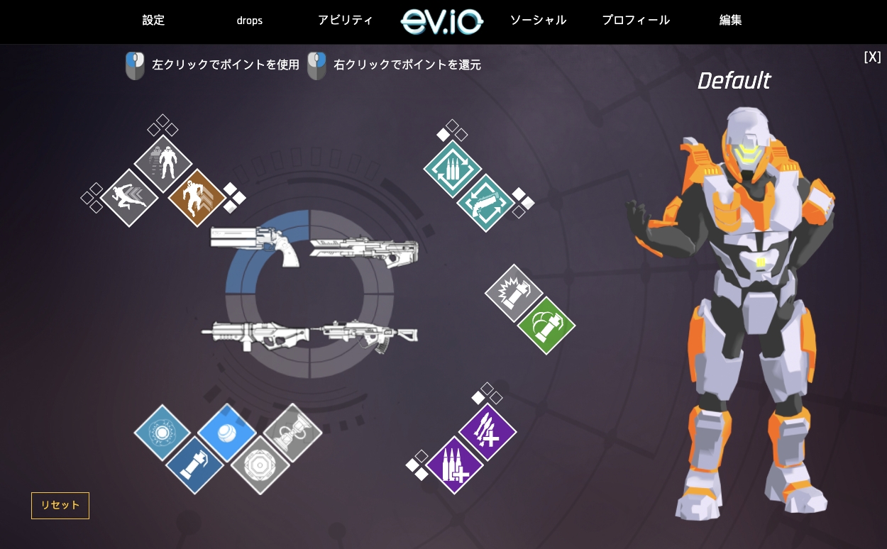 ブラウザゲーム「EV.IO」日本語版の配信を開始。近未来風のオンラインFPS