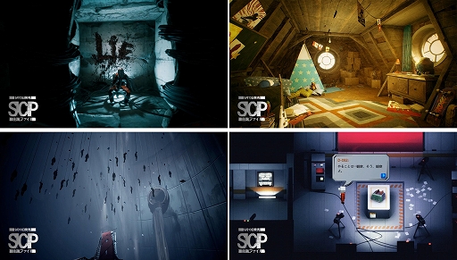 SCP財団の新参アシスタントとして活躍するゲーム「SCP：極秘ファイル」は9月13日にリリース。コンシューマ版も2023年に登場予定