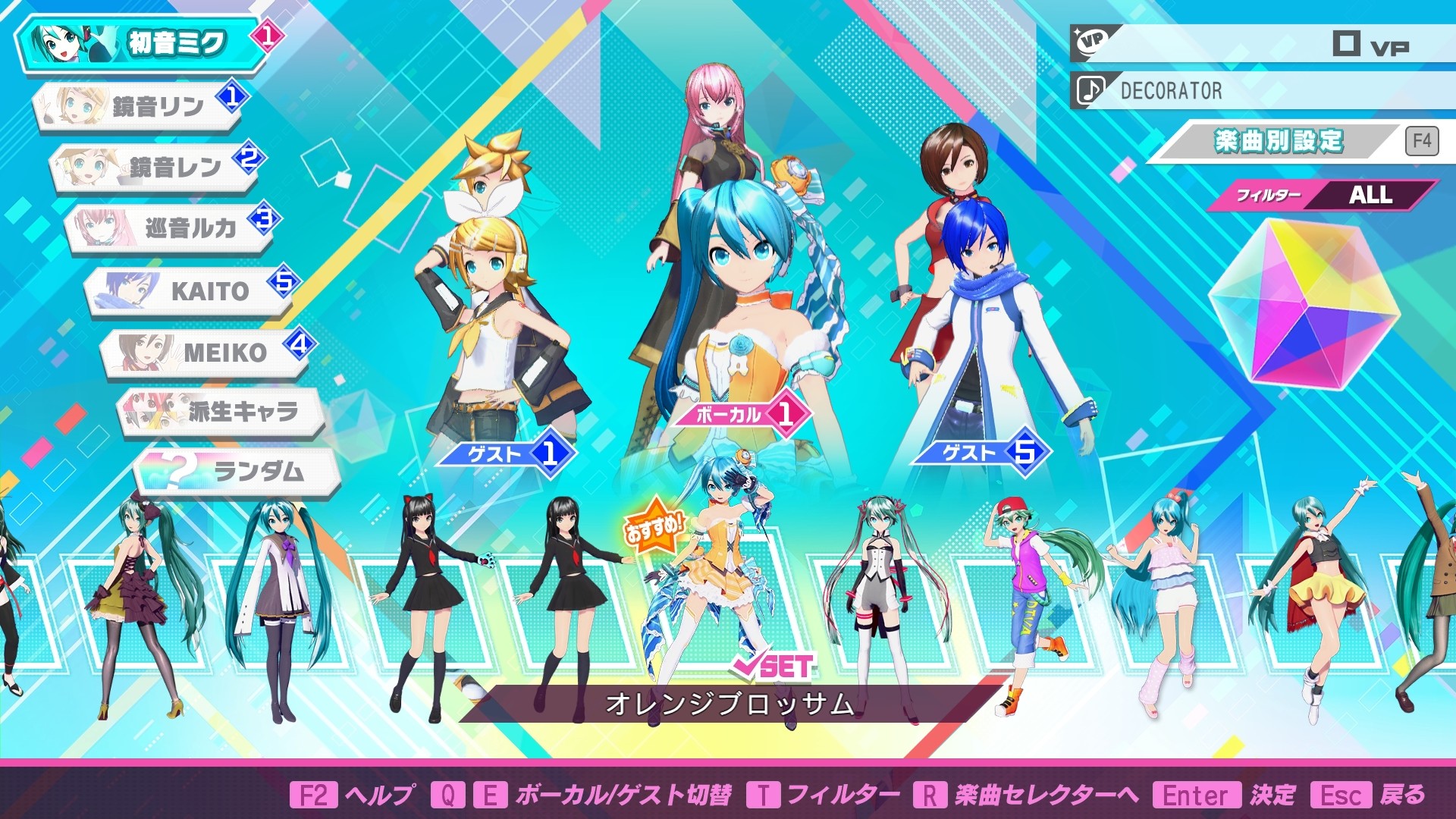 初音ミク Project DIVA MEGA39’s+