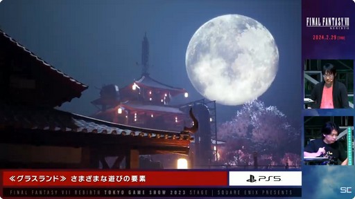 [TGS2023]ピアノのミニゲームも披露された「FINAL FANTASY VII REBIRTH」ステージをレポート