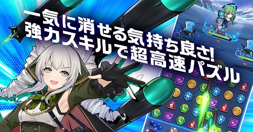 パズルRPG「艦隊少女」，G123で配信開始。総勢50人以上の美少女艦嬌を育成して，最強の艦隊を作り上げる