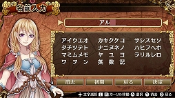 画像ギャラリー | Nintendo Switch版 Princess Arthur for Nintendo Switch