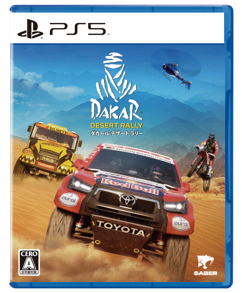ダカール・デザート・ラリー[PS5] - 4Gamer