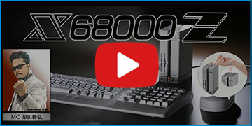 X68000 Z[HARDWARE] - 4Gamer