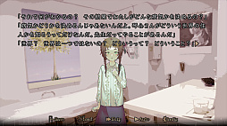 “実験的デジタルノベル”シリーズ最新作「去人たち ZERO Div1」のSteamストアページがオープン。リリーストレイラーも公開に