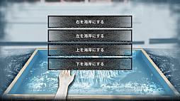 “実験的デジタルノベル”シリーズ最新作「去人たち ZERO Div1」のSteamストアページがオープン。リリーストレイラーも公開に