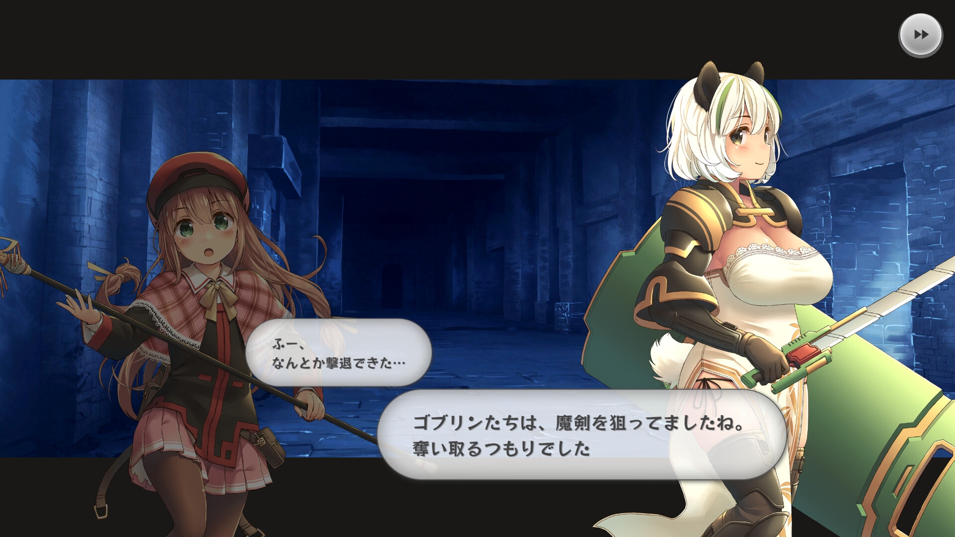 Devolution 魔剣の王としもべたち