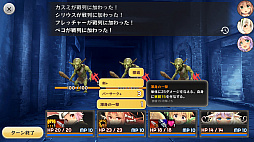 Devolution 魔剣の王としもべたち[PC] - 4Gamer