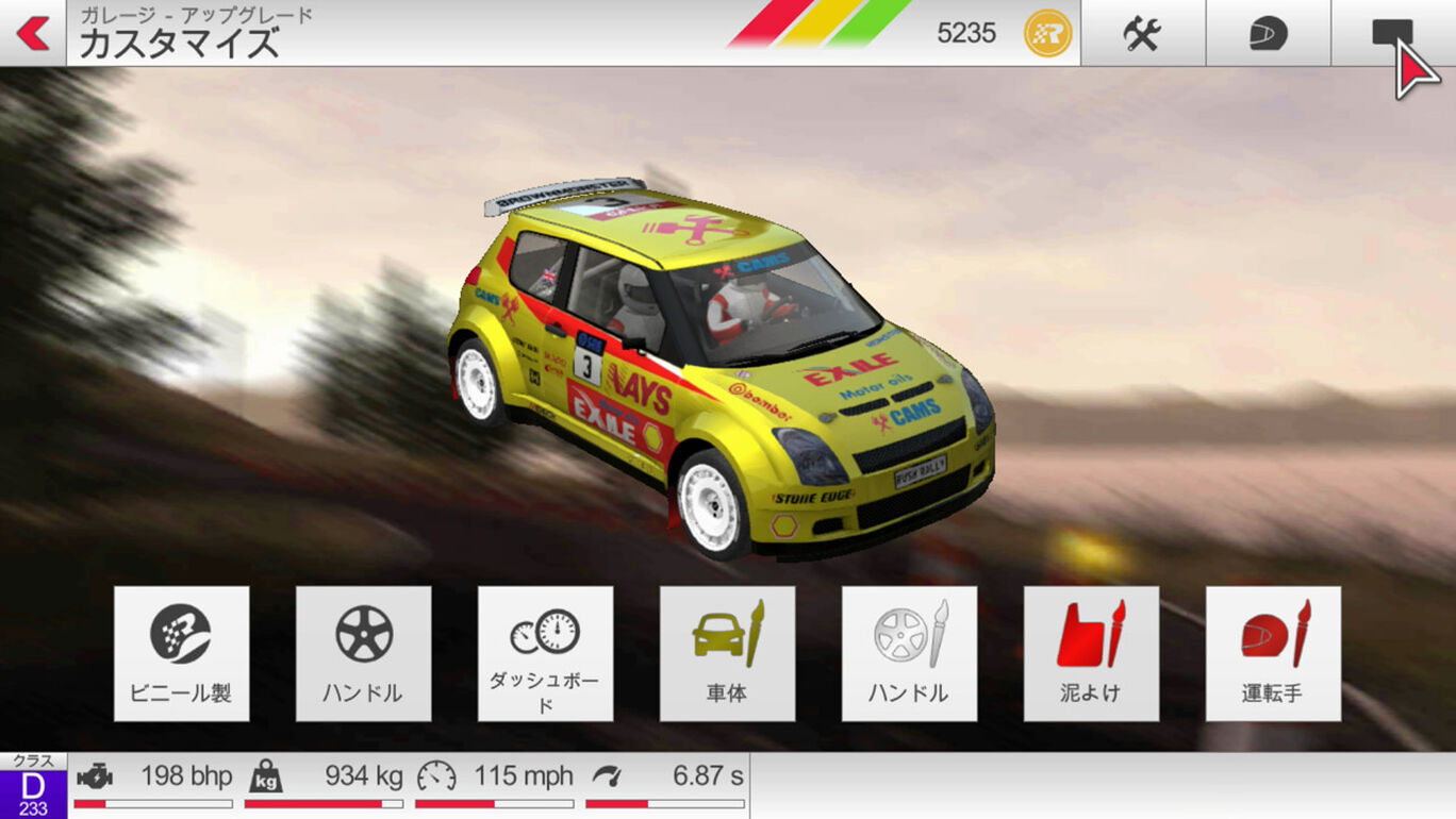 Rush Rally 3