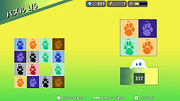 Bazzle[Nintendo_Switch] - 4Gamer