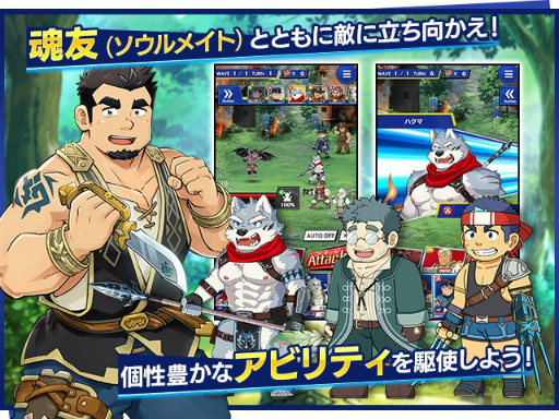 男だけの異世界で見たことのない冒険へ。DMM GAMESの新作「クレイヴ・サーガ 神絆」は“共感できる推しが見つかるRPG”