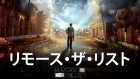 リモース・ザ・リスト (Remorse: The List)[Nintendo_Switch] - 4Gamer