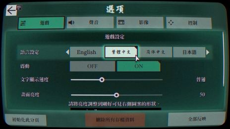 ホラーミステリーADV「パラノマサイト FILE23 本所七不思議」のSwitch/スマホ版，40％オフで購入できるセールを6月12日まで開催