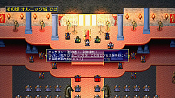 FirstQueen1 NEXT[Nintendo_Switch] - 4Gamer