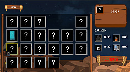 Rogue Sweeper[PC] - 4Gamer