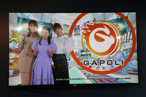 ゲームプラットフォーム「GAPOLI」に「バベルのメダルタワーW！」登場。TVCMに出演するグラビアアイドル3名が登壇した発表会をレポート