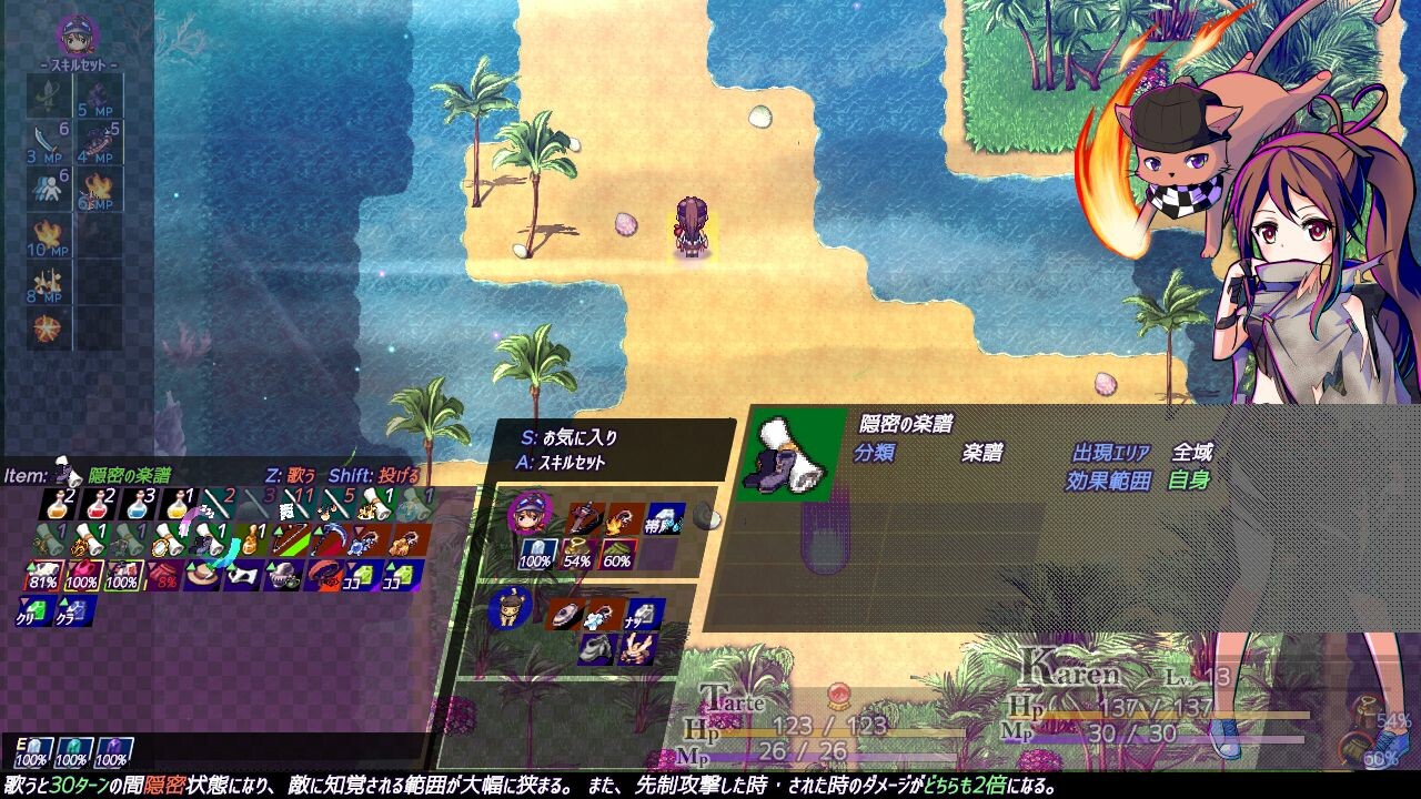 AbsentedAge2:アブセンテッドエイジ2 ～亡霊少女のローグライクアクションSRPG -依代の章-