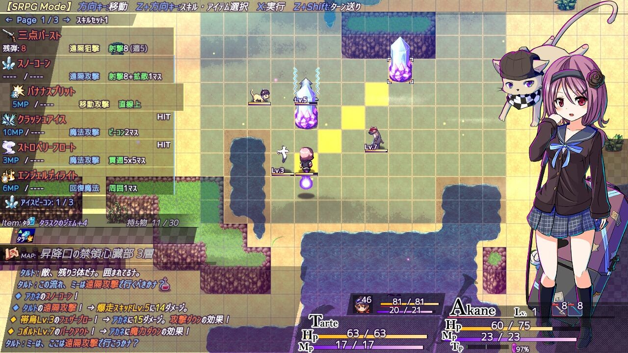 AbsentedAge2:アブセンテッドエイジ2 ～亡霊少女のローグライクアクションSRPG -依代の章-